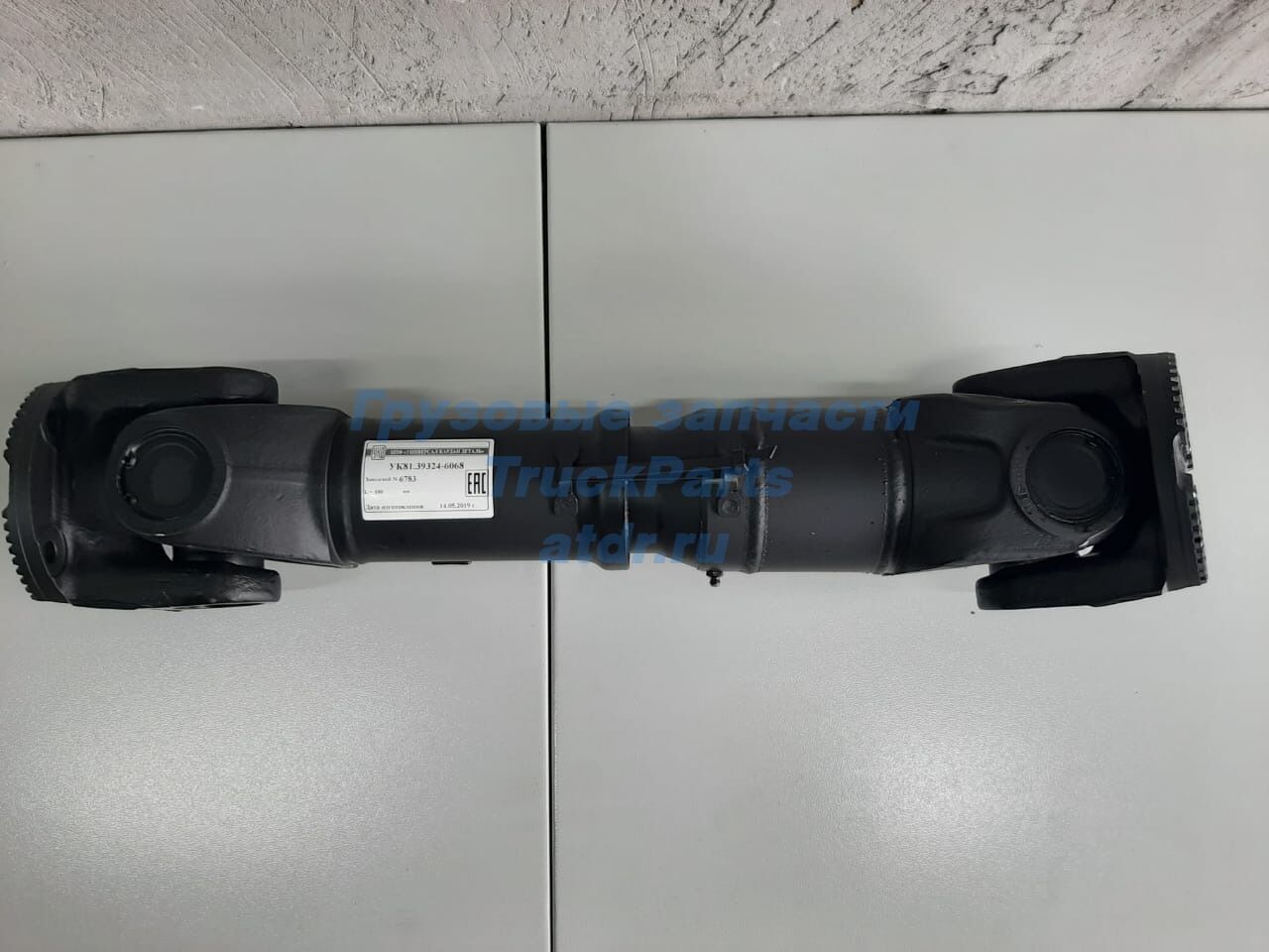 Вал карданный Ман Тга Тгс Тгх межосевой УКД УК81.39324-6068, цена в ...