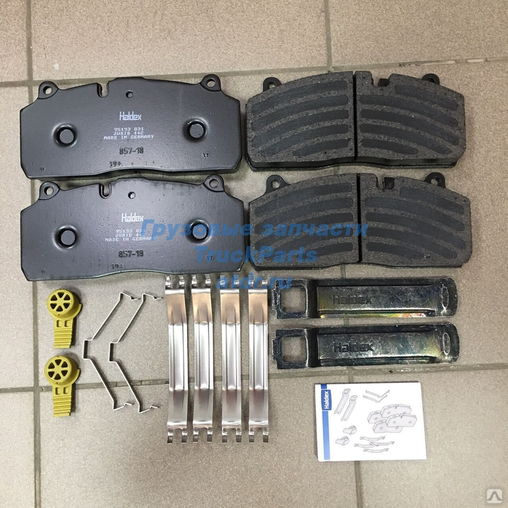 Накладки тормозные дисковые Haldex 95396 HALDEX 95396 купить за 16 700 ...
