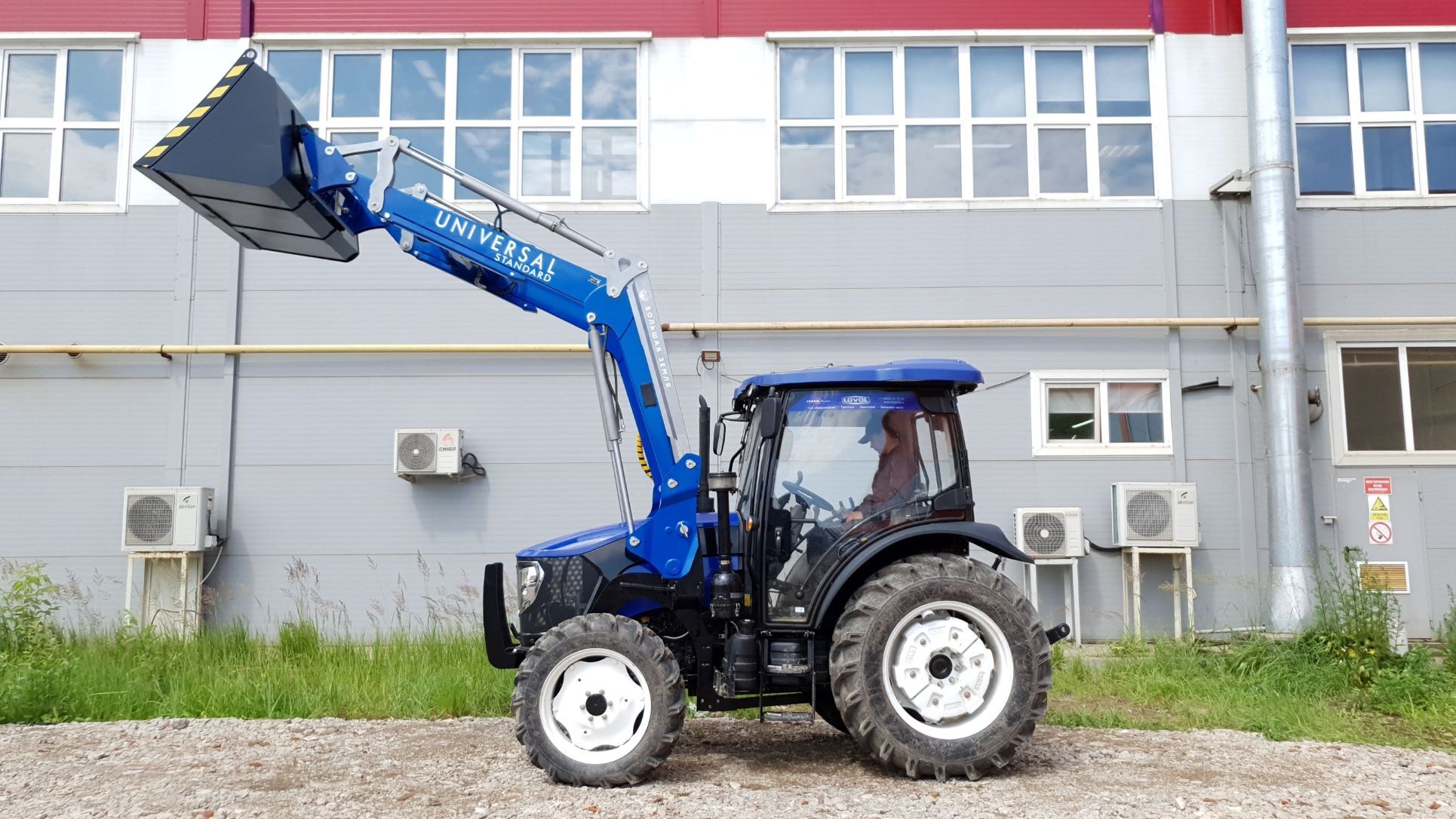 Навесной погрузчик универсал на трактор LOVOL TB 754 купить в СПб в интернет-магазине Агрокомплект