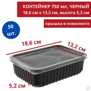 Одноразовая посуда купить в Новосибирске - цены ТД МегаПласт